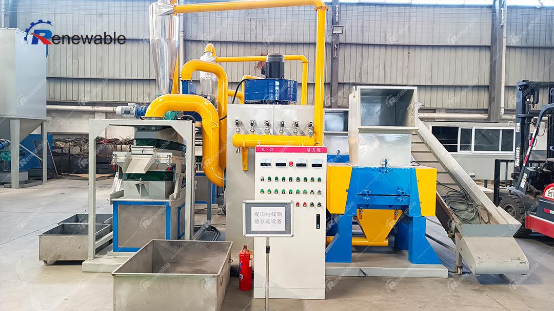 Copper Wire Recycling Machine – Henan Renewable Energy Technology Co., Ltd.